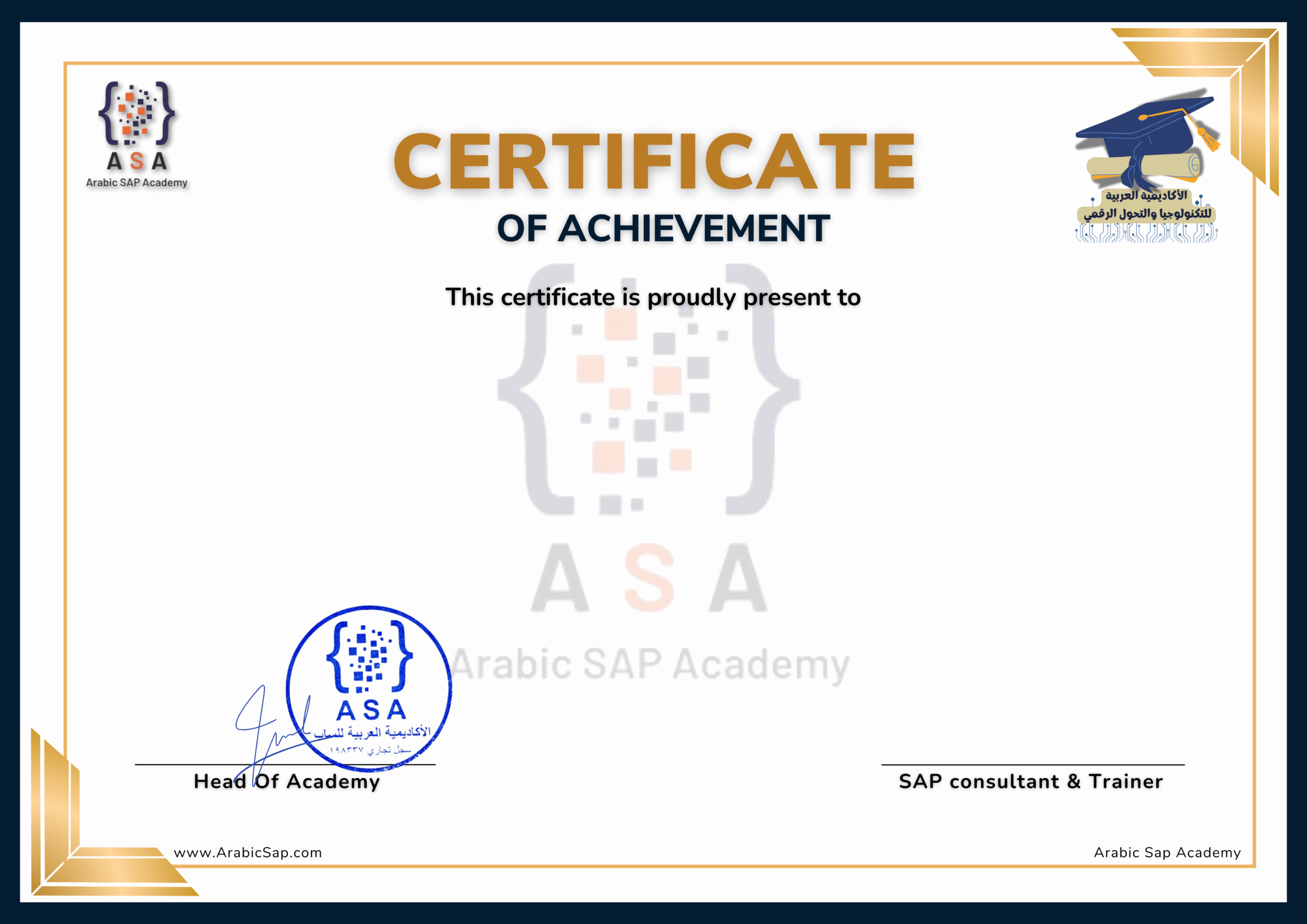 ASA Certificate | الأكاديمية العربية للساب